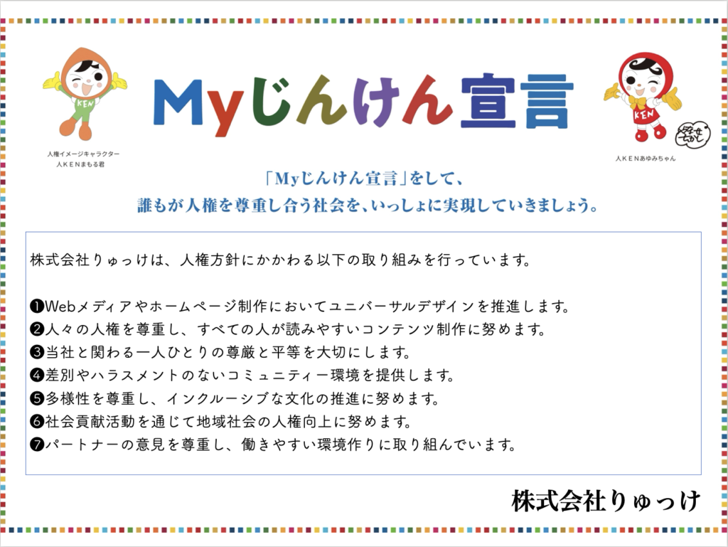 moko home もこほーむ | 満たされる家づくりと暮らし